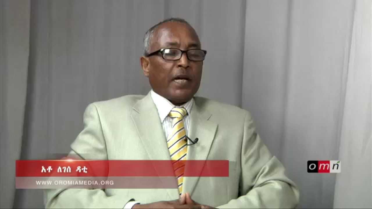 OMN: Amharic Interview (Legesse Deti) Dec 27, 2014 - YouTube