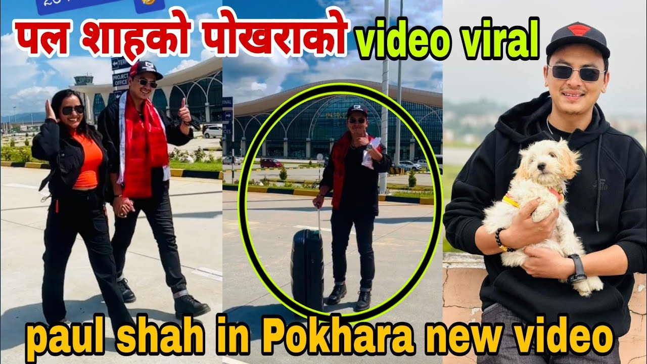 paul shah in Pokhara video | paul shah news | paul shah | paul shah new ...