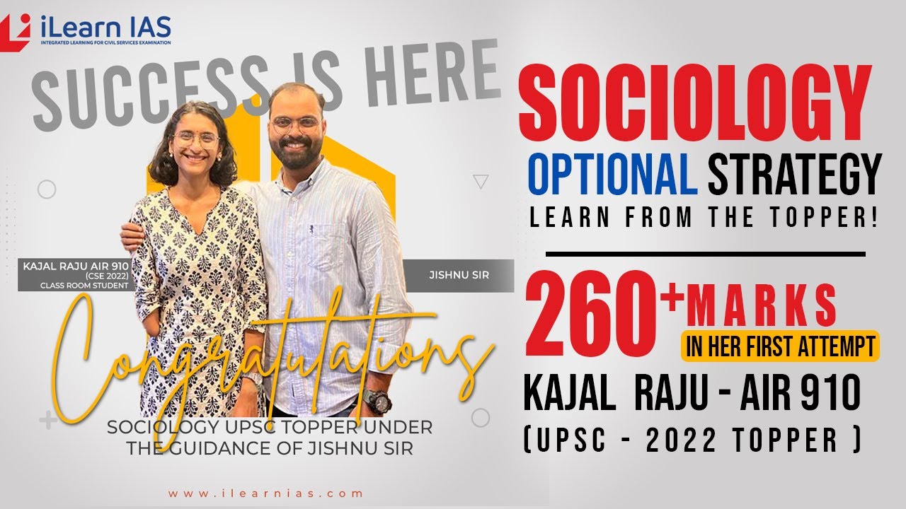 UPSC - 2022 topper Kajal Raju - AIR 910 | Sociology optional | FIRST ...
