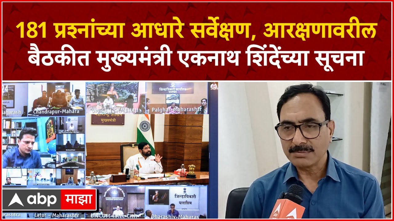 Hingoli Collection Jitendra Papalkar : मुख्यमंत्र्यांच्या सूचनेनुसार 7 ...