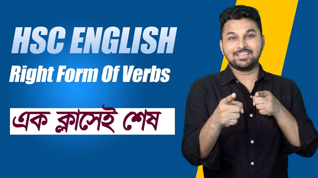 HSC-23/24/Right Form Of Verbs ১ ক্লাসে শেষ! - YouTube