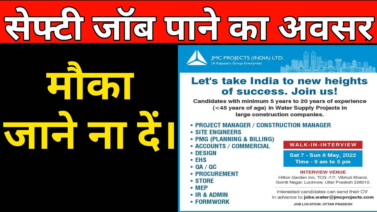 Safety Officer Job Requirements 2022 Safety Job 2022 How To Get safety-officer-job-requirements-2022-safety-job-2022-how-to-get
