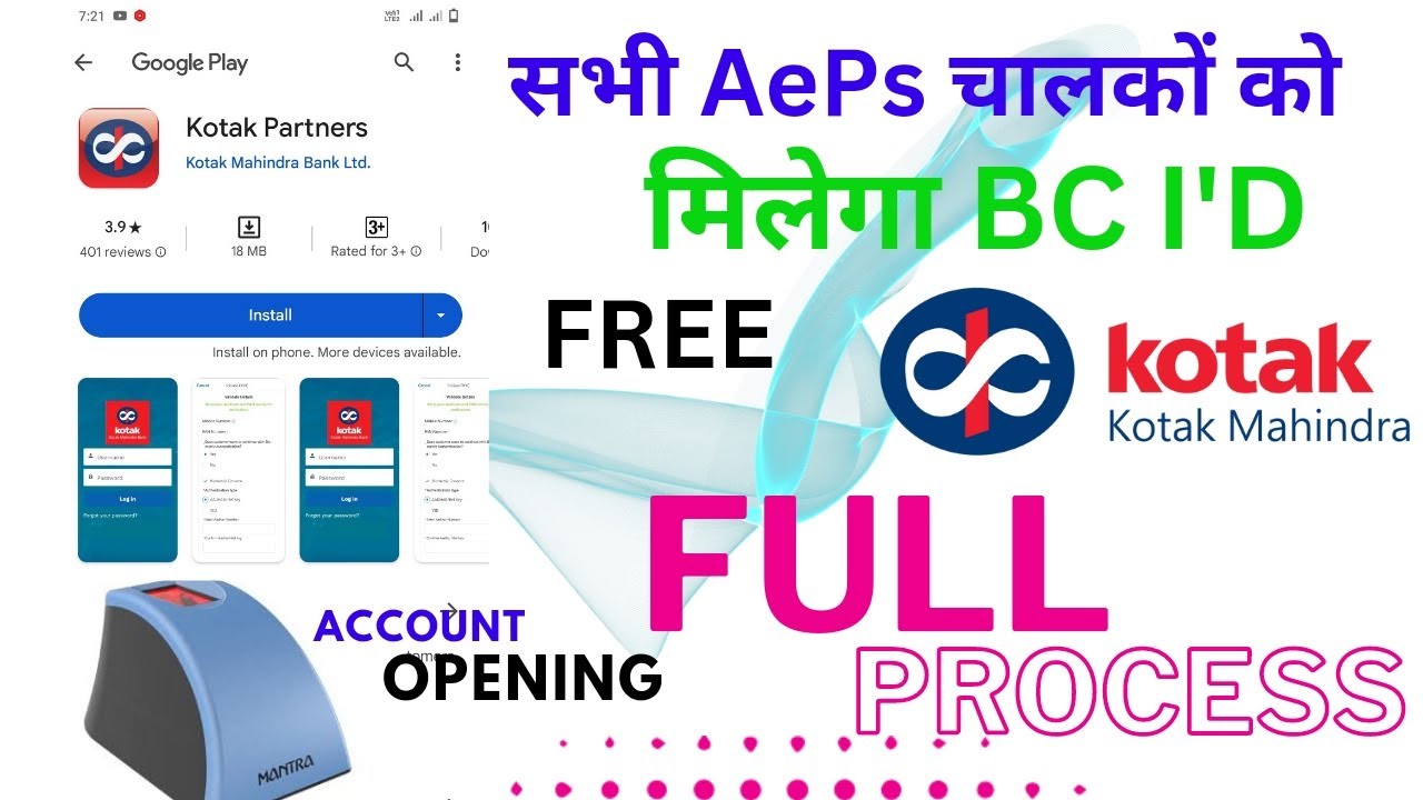 कैसे करें कोटक महिन्द्रा अकाउंट ओपनिंग?Kotak Partner Registration ...