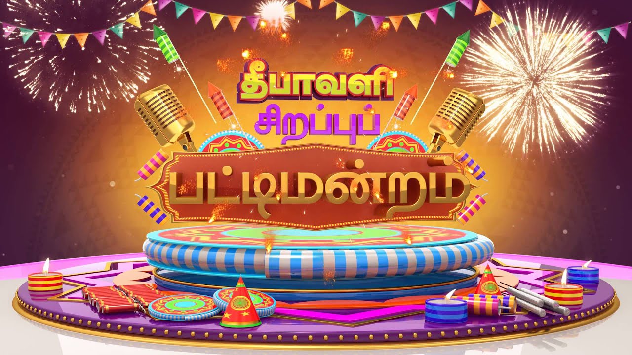 Diwali Debate Show YouTube diwali-debate-show-youtube