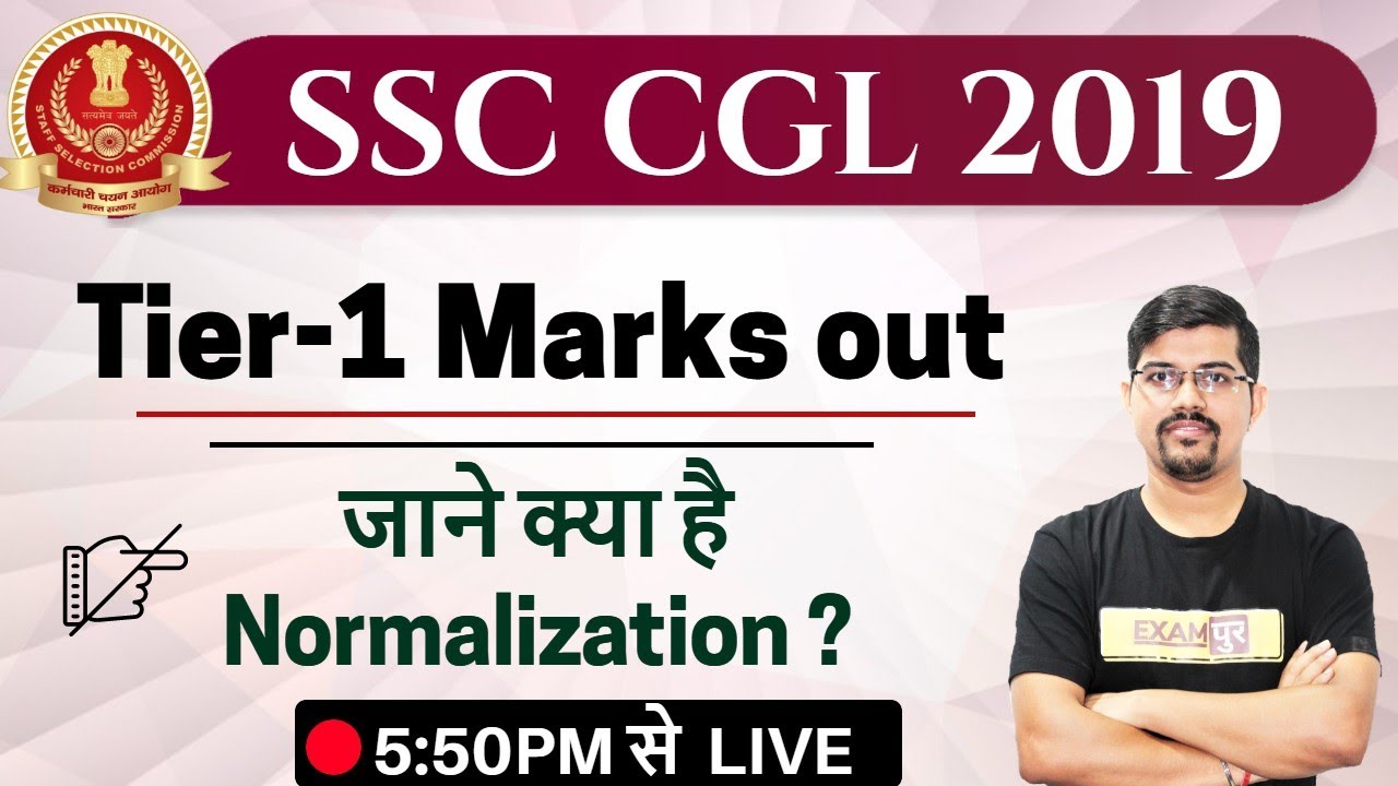 SSC CGL 2019 || Tier-1 Marks out || Notification By Vinay Sir || जाने क्या है Normalization ...