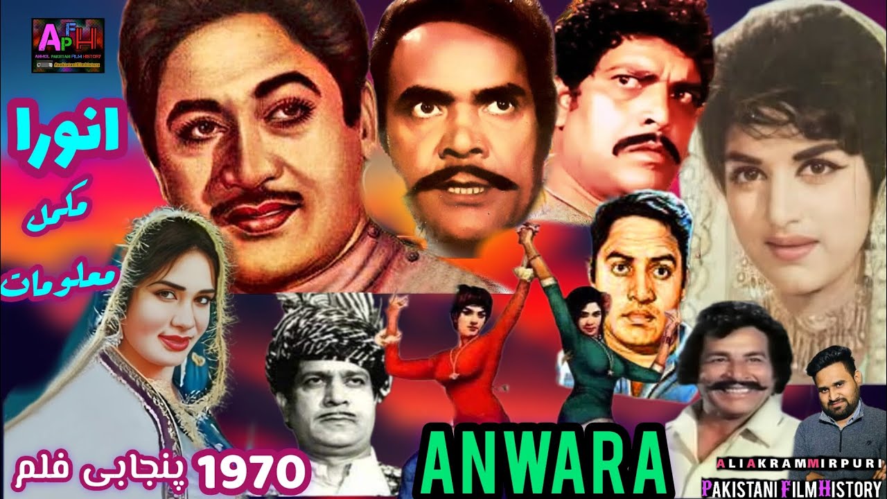 Anwara | Anwara 1970 Pakistani Punjabi Movie | Pakistani film history # ...