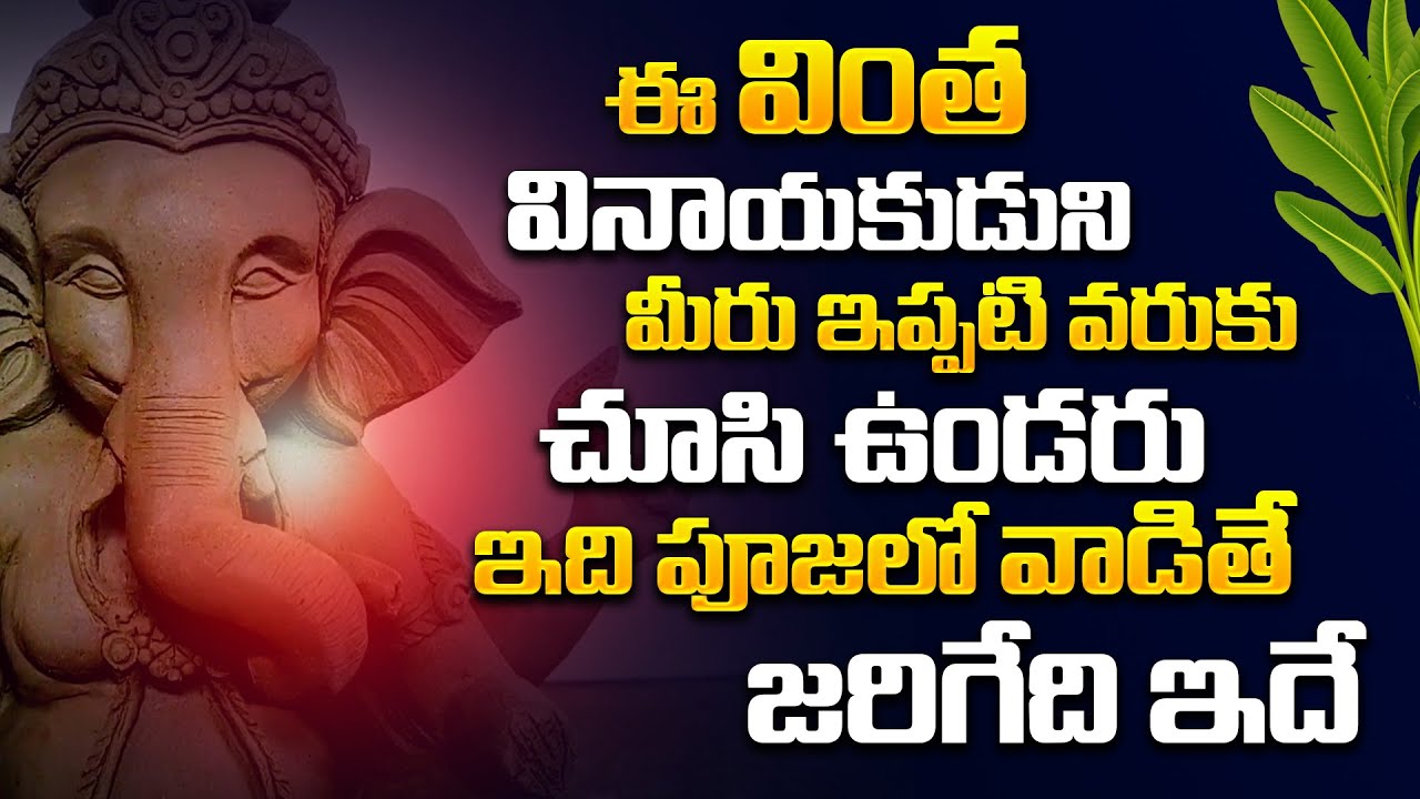 Eco Friendly Ganesh Making Process | Plan A Plant | Matti Vinayaka ...