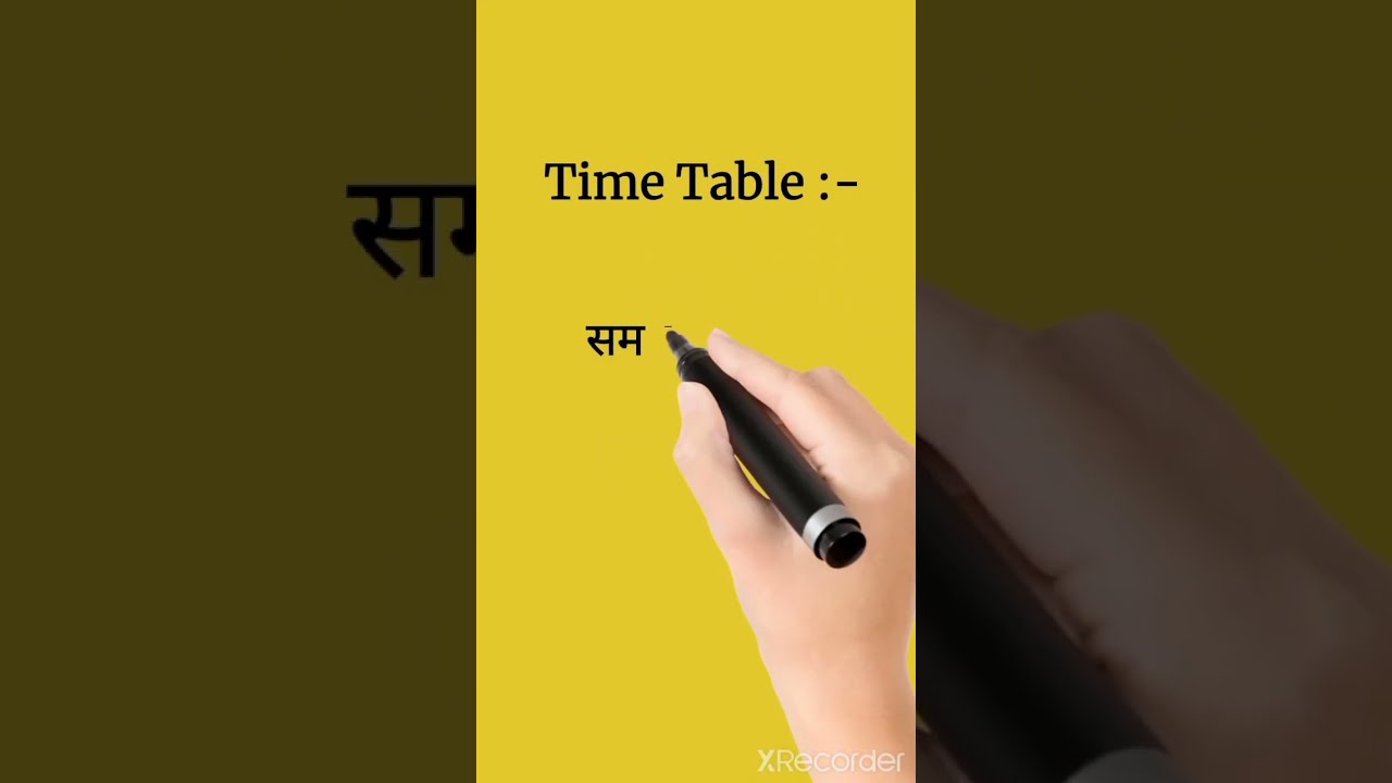 Time Table Meaning In Hindi presentteaching12 YouTube Time Table Meaning In Hindi presentteaching12 YouTube