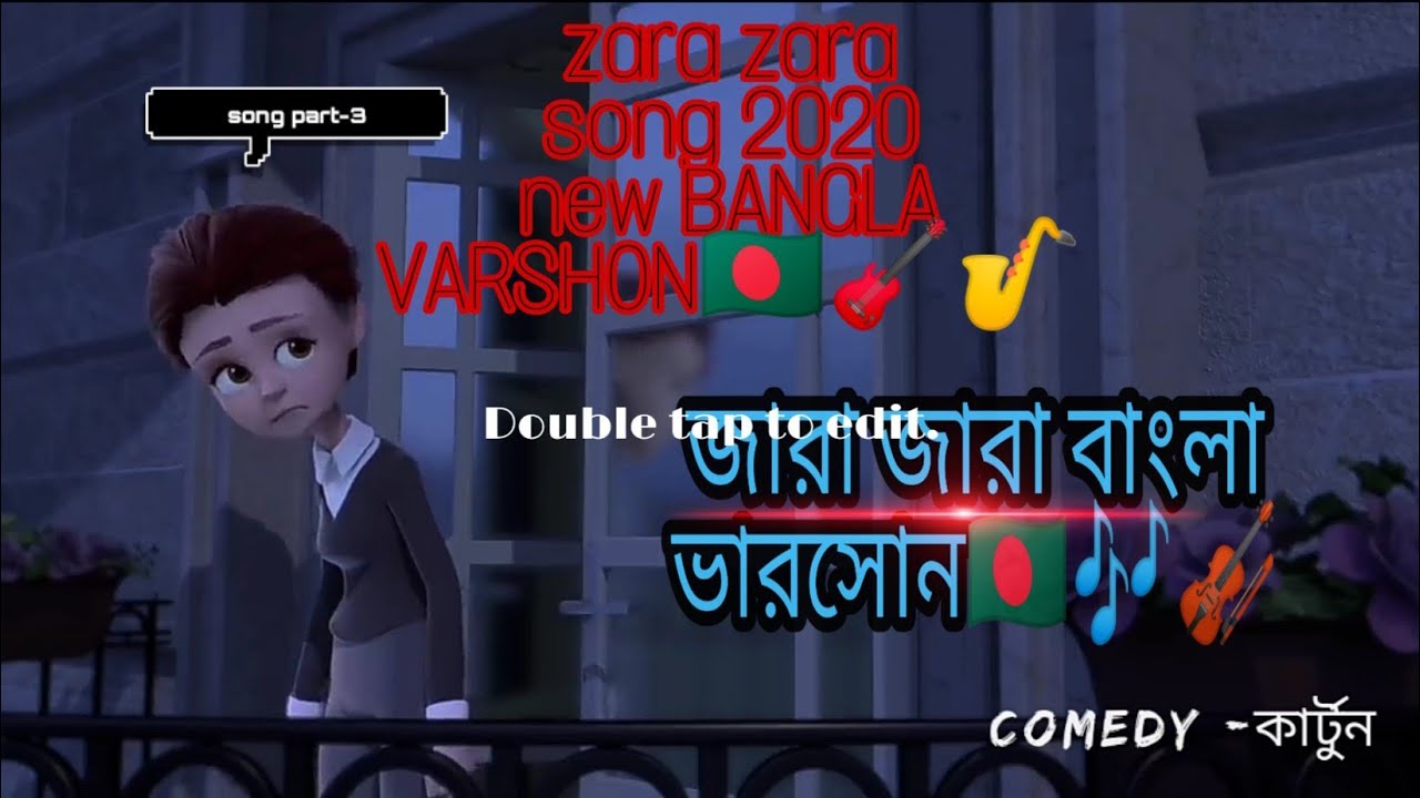 ZARA ZARA CARTOON SONG 2020//জারা জারা কার্টুন গান ২০২০//part-3 - YouTube