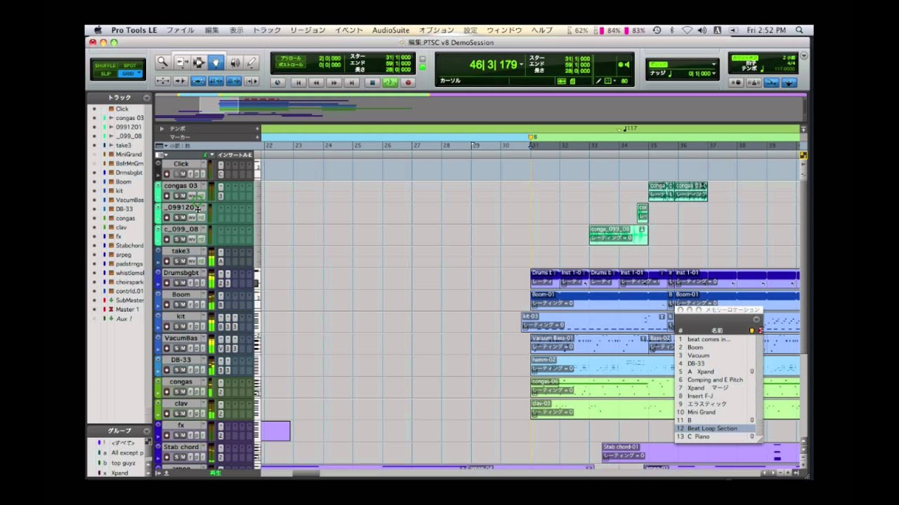 02 PT8 The Movie GUI - YouTube