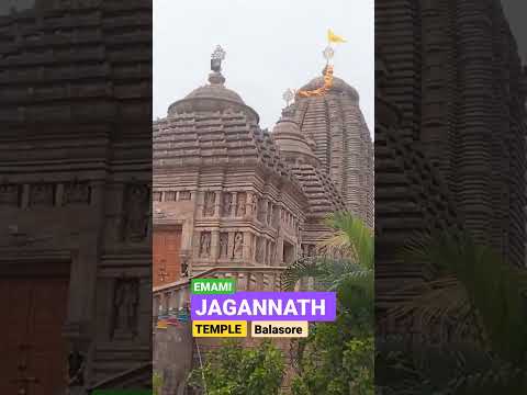 EMAMI JAGANNATH TEMPLE BALASORE #himmatlal #balasore - YouTube