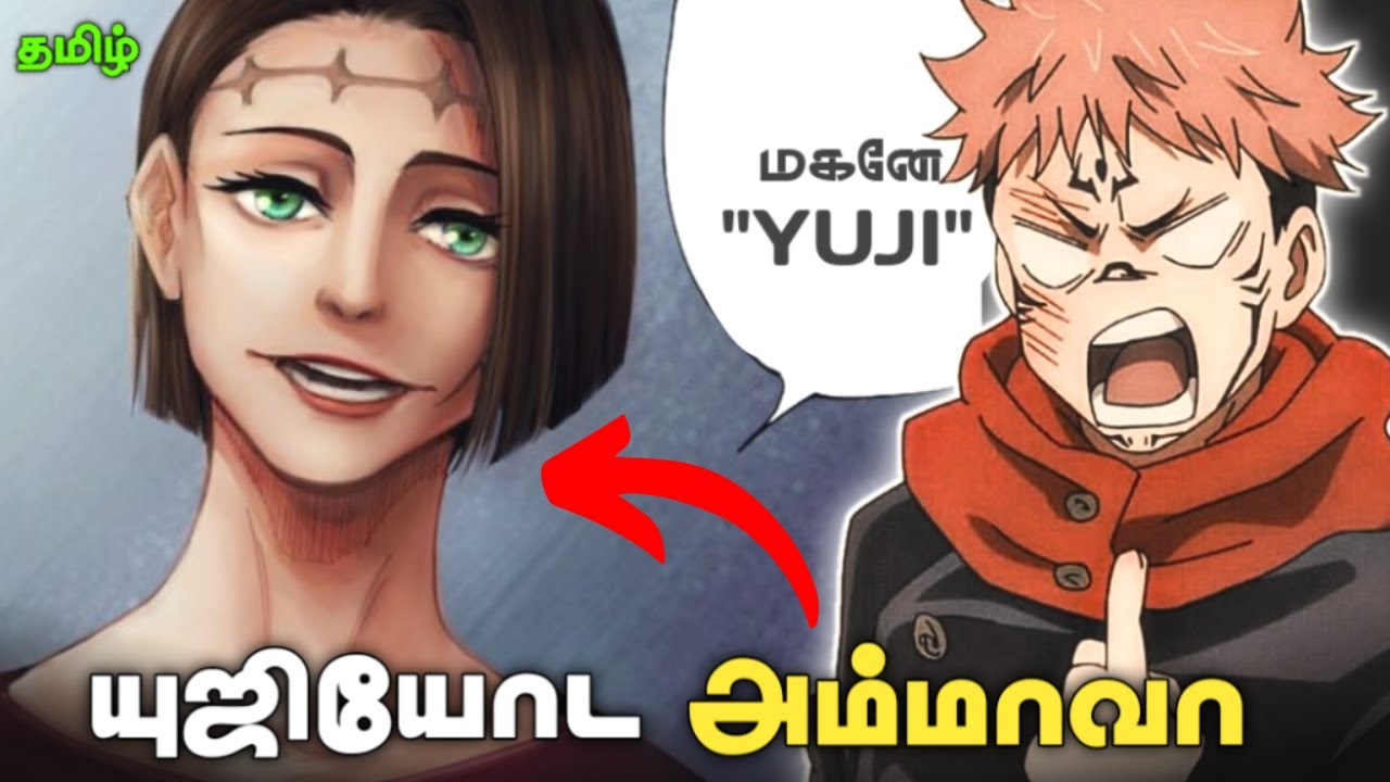 🤯KENJAKUvin LILAIGAL🙄YUJI PARENTS REVEALED🥶YUJI STILL ALIVE😵JJK MANGA ...