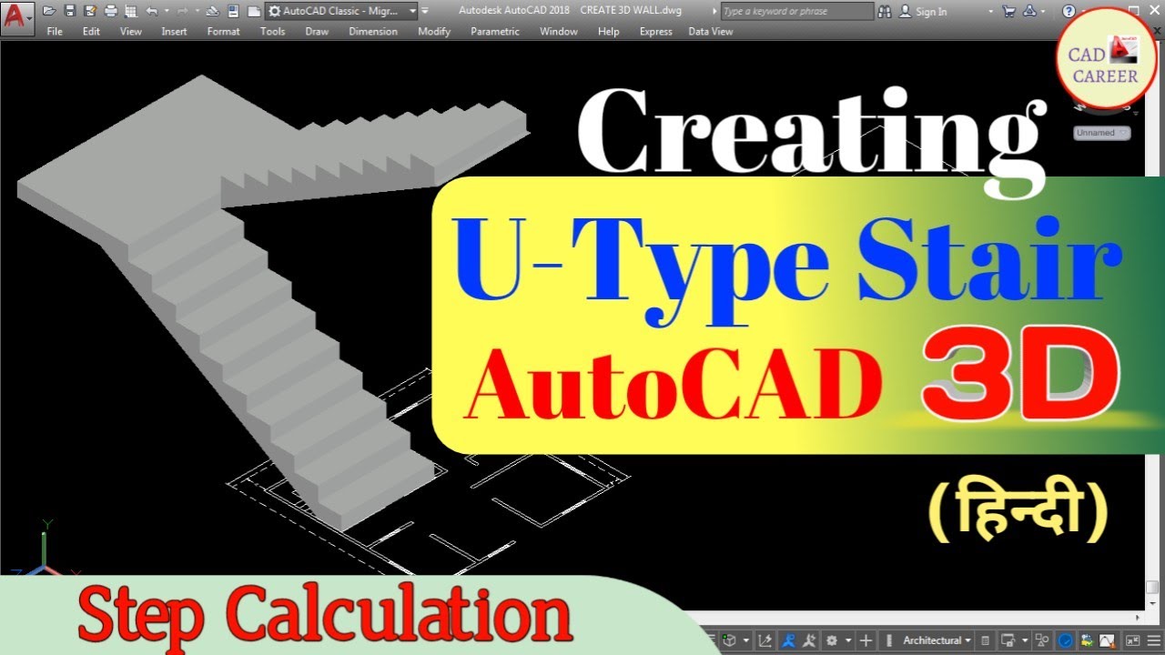Stair design - U type Stair creating in 3D || how to Draw stair in ...