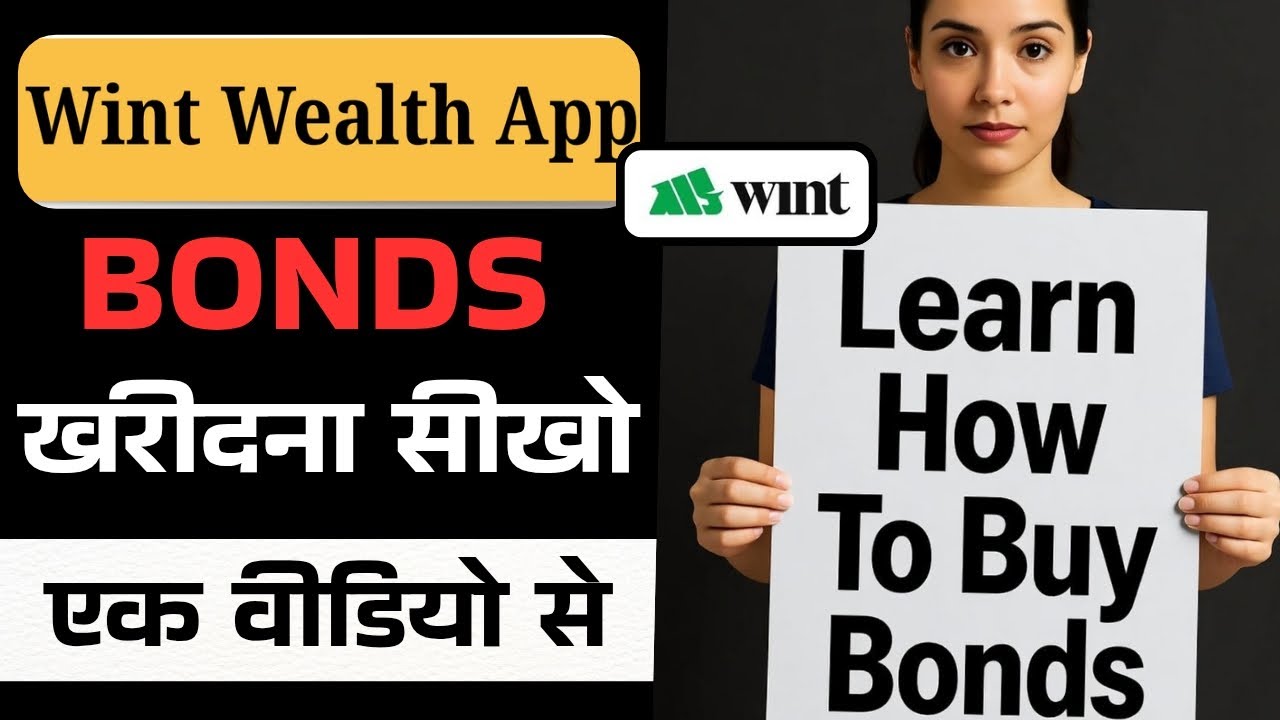 How to Buy Bonds in Wint Wealth | How to invest in Bonds in Wint Wealth ...