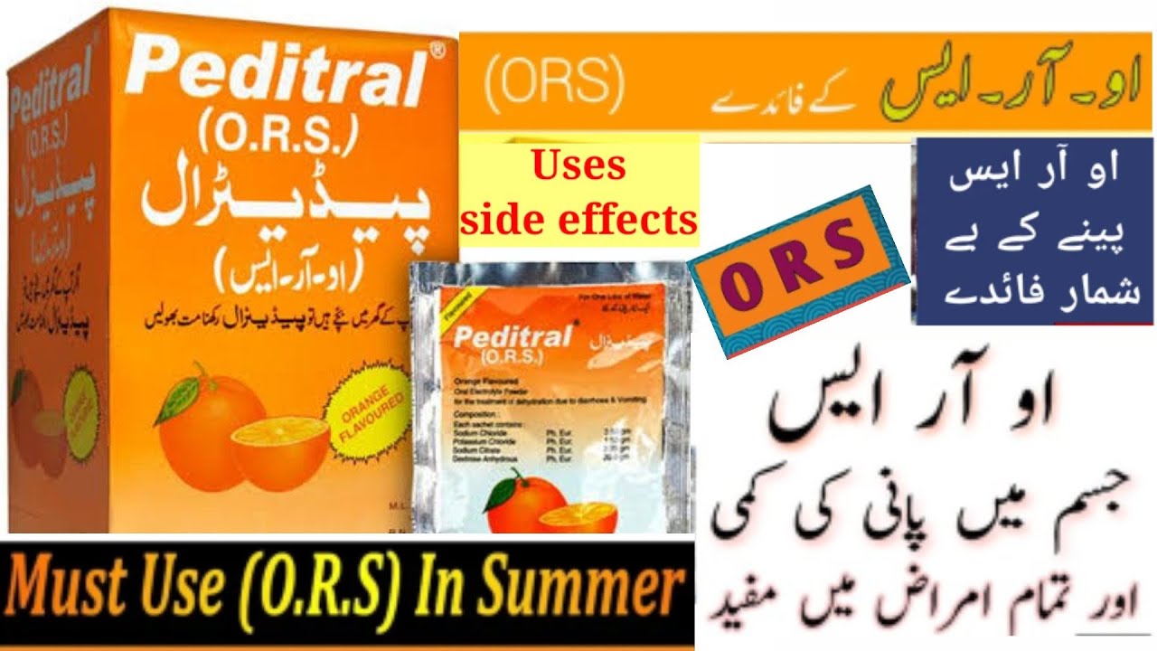 ORS Oral Rehydration Salts ll types , composition and Uses and Benefits ...