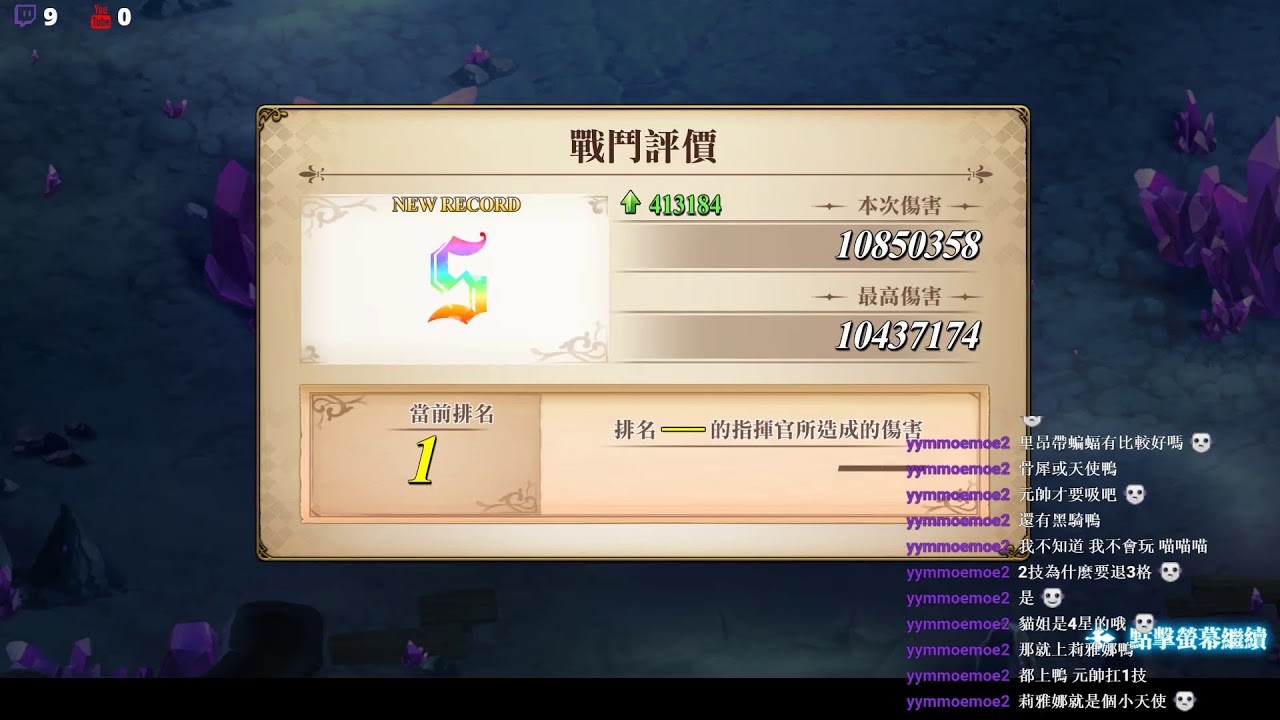 Zack Lin即時串流 - YouTube