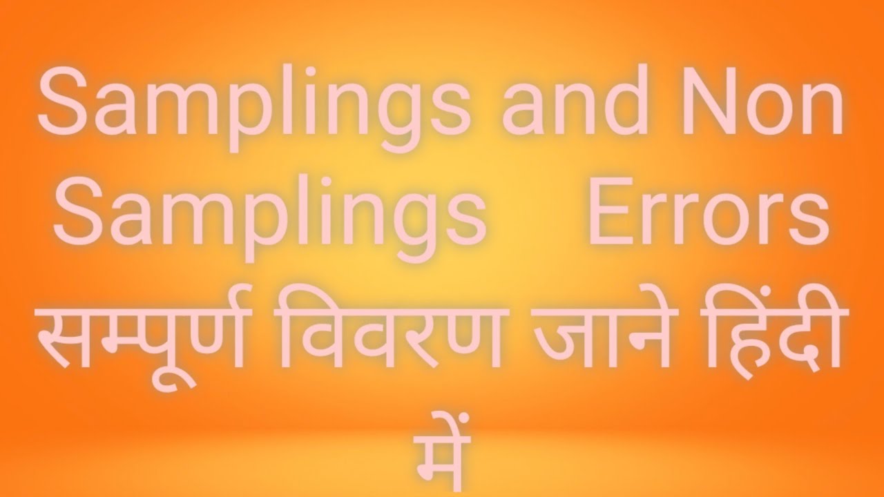 Samplings And Non Samplings Error In Hindi YouTube Samplings And Non Samplings Error In Hindi YouTube