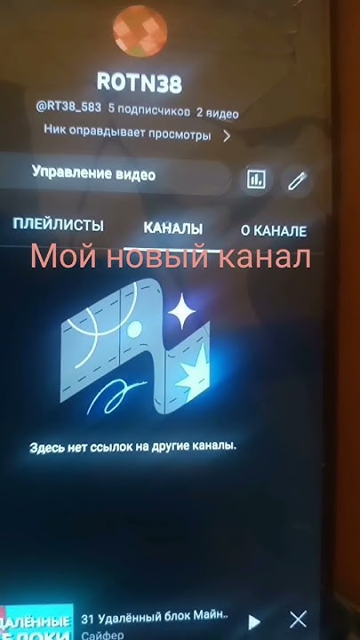файнал видео - YouTube