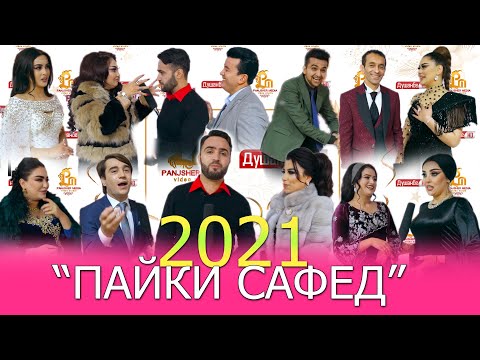 Барномаи соли навии \