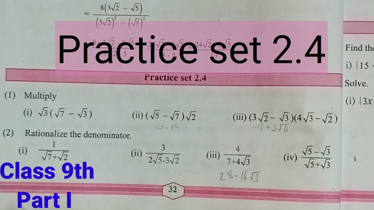 Practice Set 2 4 Class 9th Part 1 Algebra Quadratic Equations Practice Set 2 4 Class 9th Part 1 Algebra Quadratic Equations