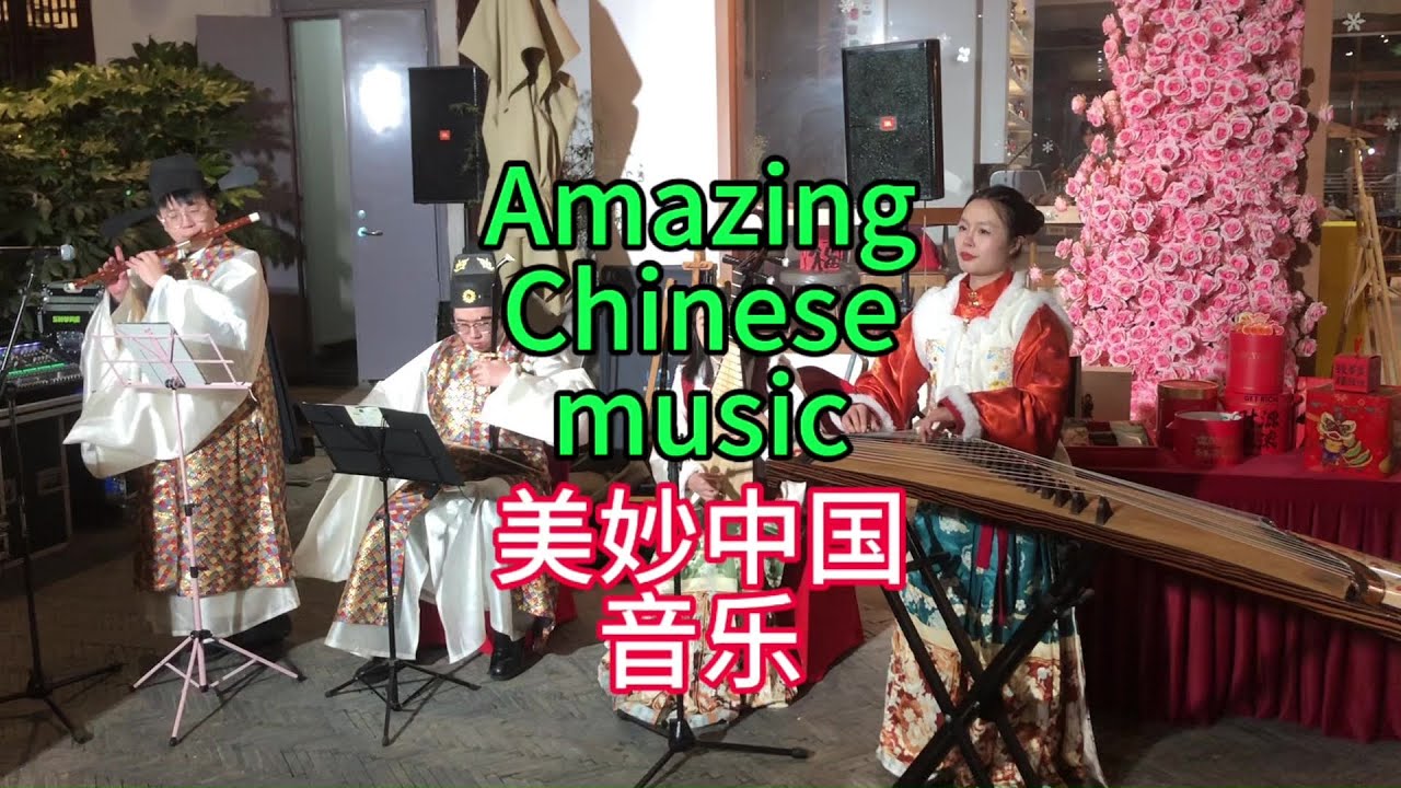 Amazing Chinese music / 美妙中国音乐 - YouTube
