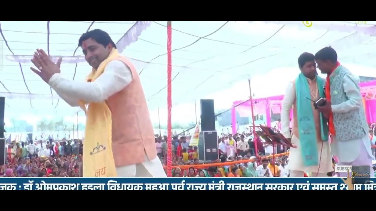 mahwa Rajasthan kirtan(1) - YouTube