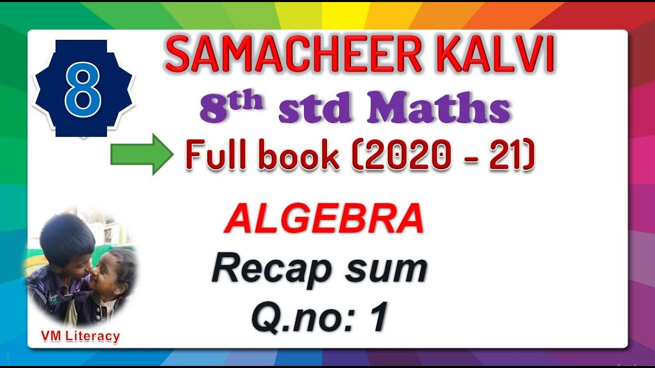 TN 8th maths full book / chapter 3 Algebra / Recap sum / Q.no.1 - YouTube