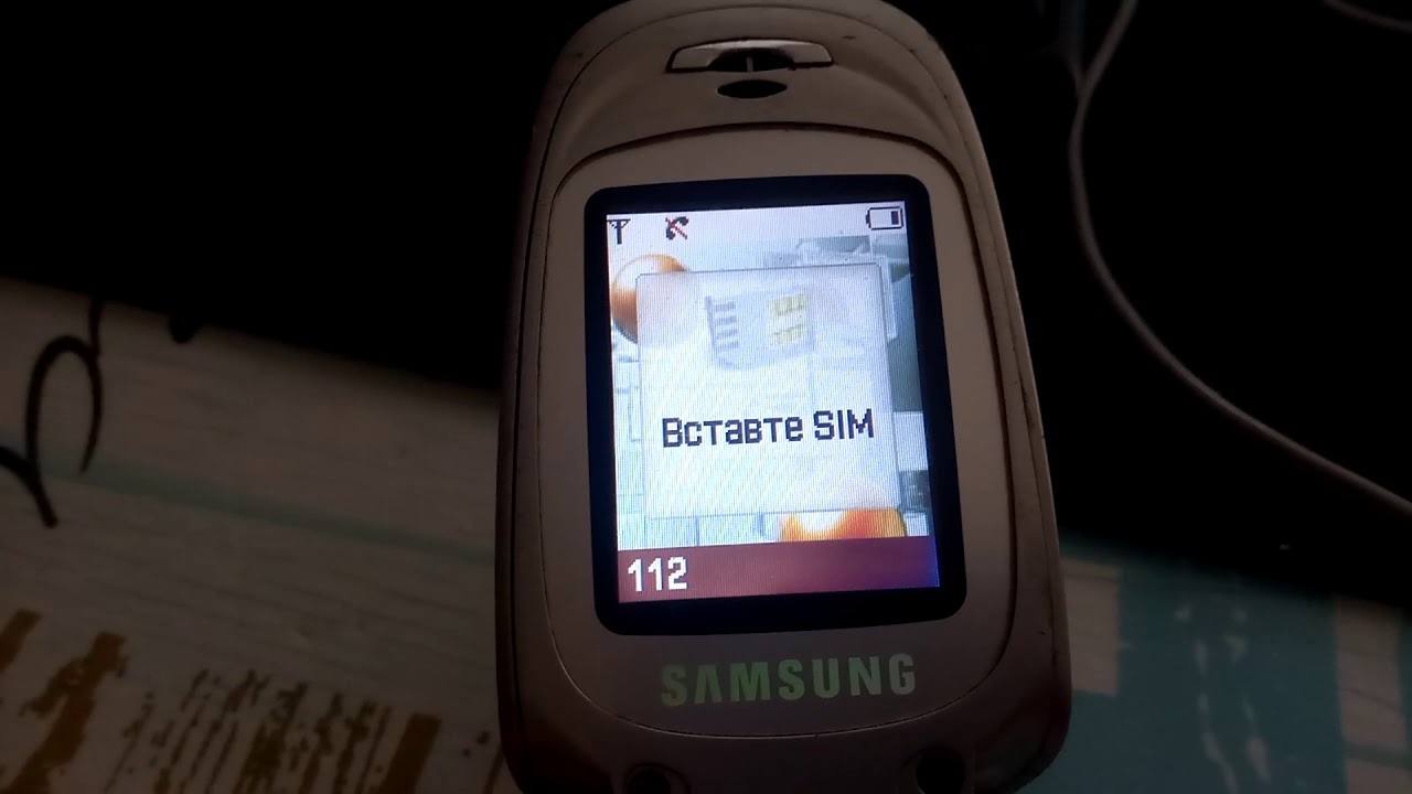 Samsung SGH-X640 on / off - YouTube