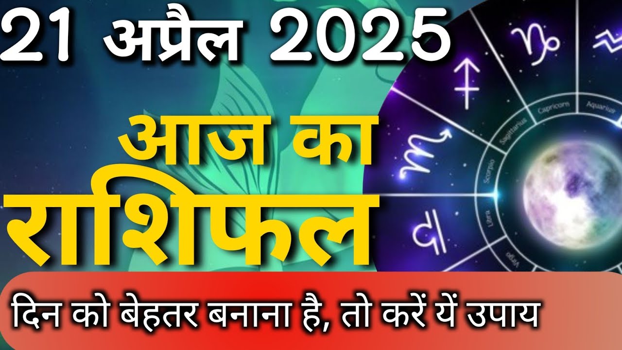 21 April 2025 - YouTube