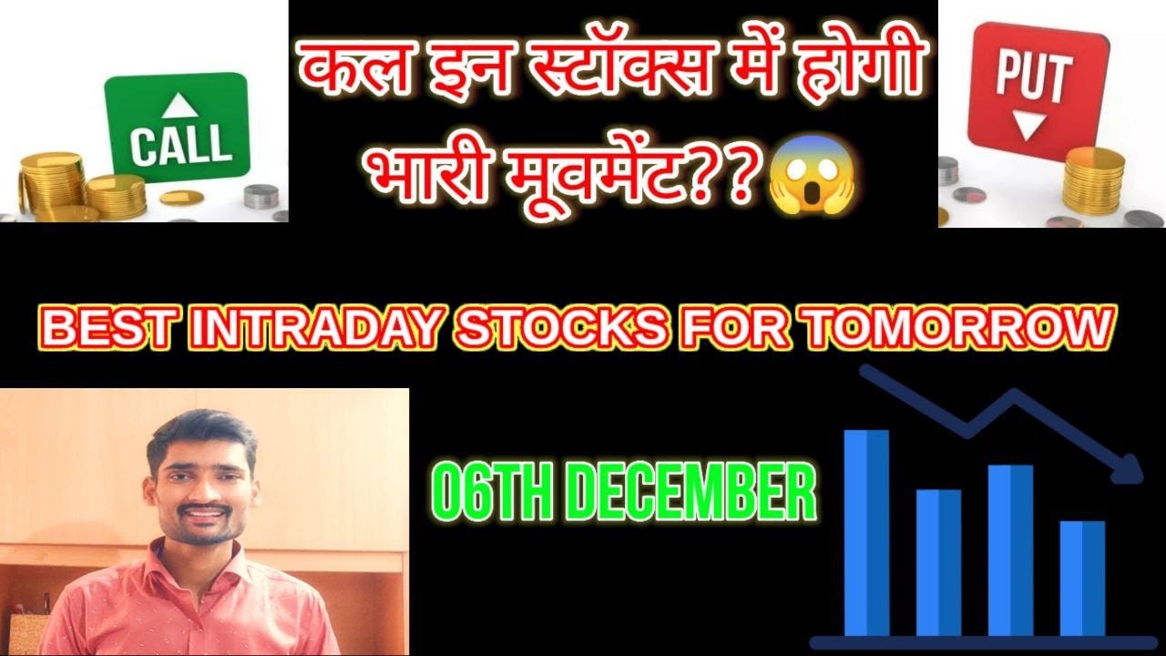 Best intraday stock for tomorrow 06-12-22 | Breakout stock for tomorrow ...