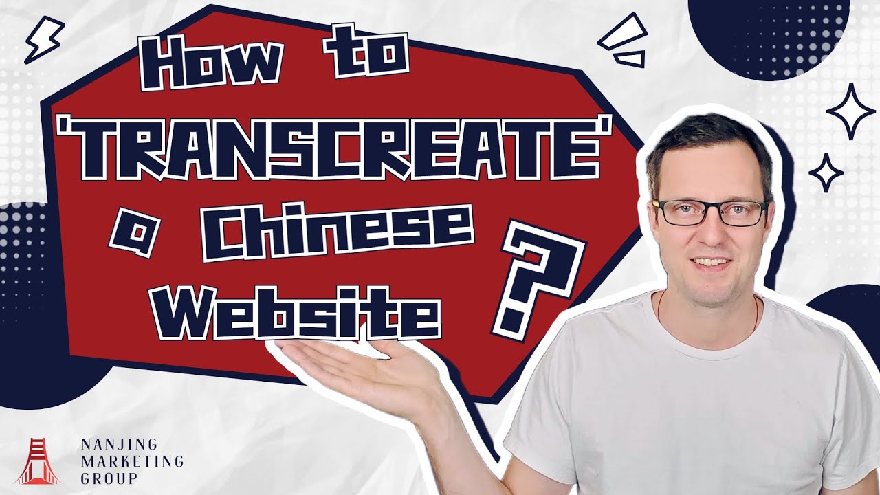 How to 'Transcreate' a Chinese Website - YouTube