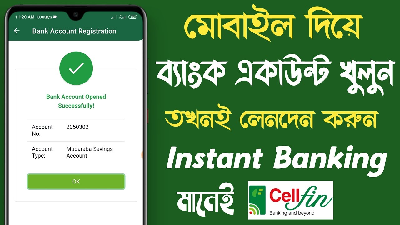 How to Open IBBl bank account with Mobile - YouTube