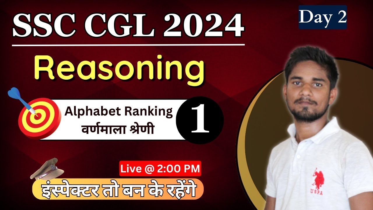 Class 2 : Alphabet test Series | Reasoning Foundation Batch For SSC CGL ...