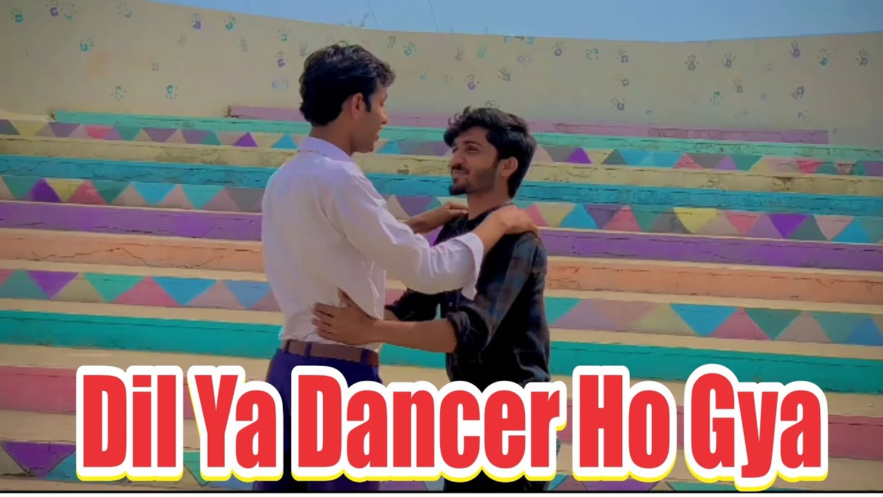 Dil Ya Dancer Ho Gya Dance - YouTube