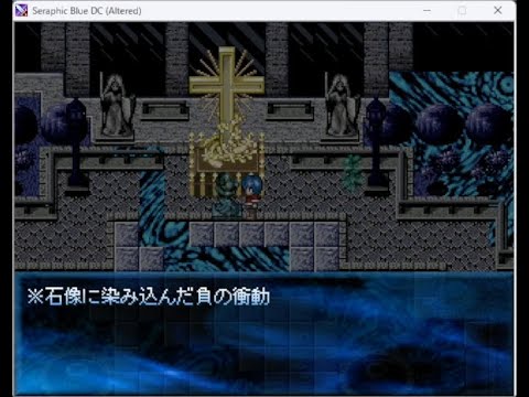 Seraphic Blue DC Altered 実況75 - YouTube