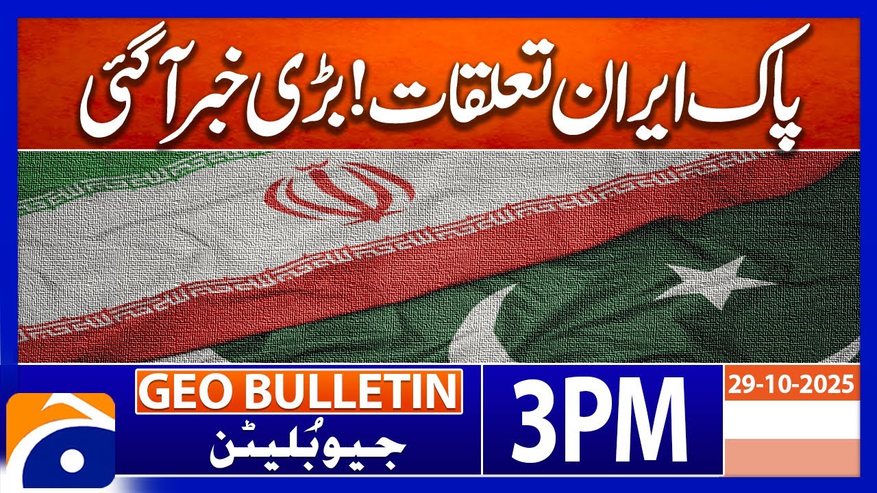 Big News on Pak-Iran Relations | Major Diplomatic Development | Geo ...