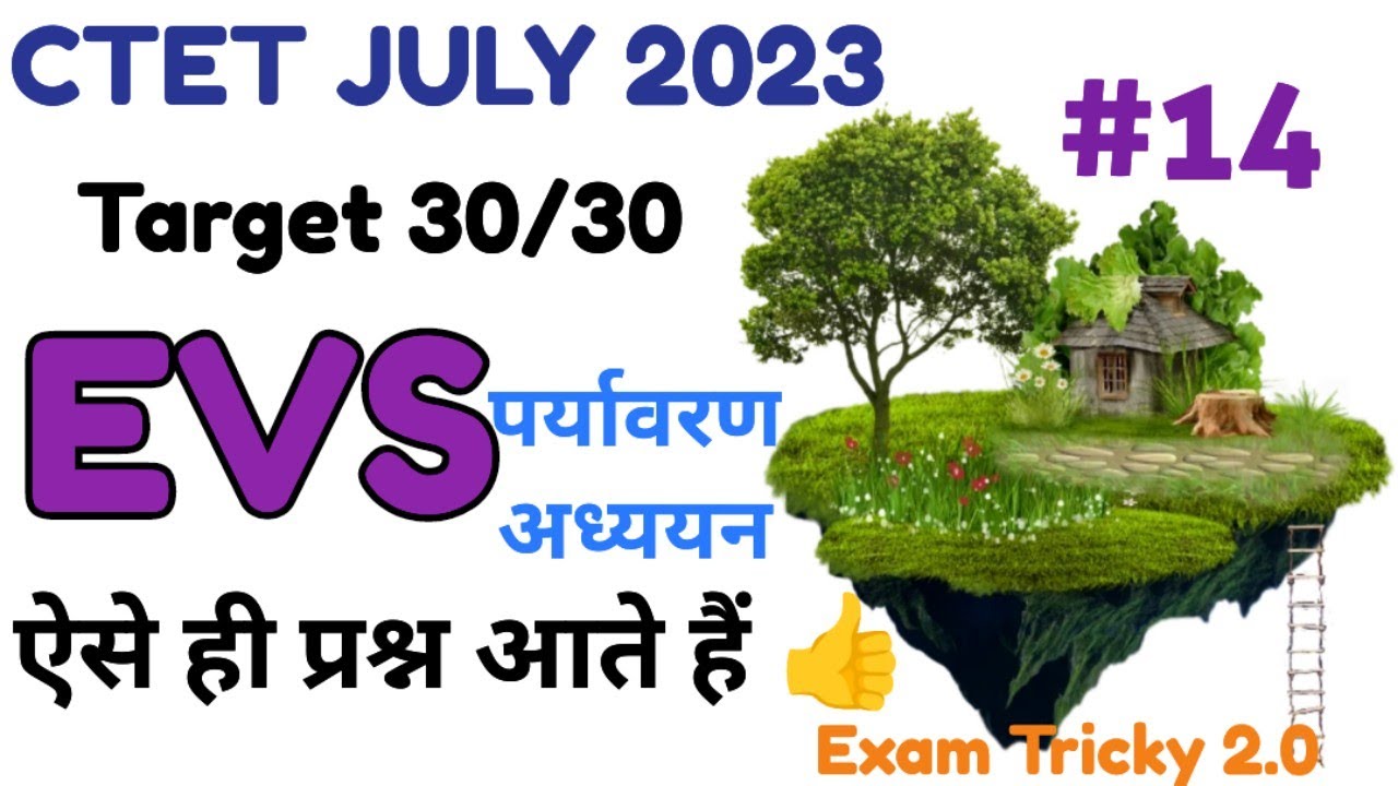 CTET EVS PREPARATION 2023 | CTET EVS CLASSES JULY 2023 | Evs class ctet ...