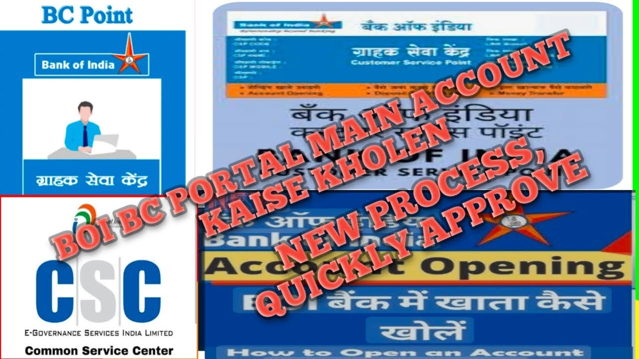 HOW TO CREATE NEW ACCOUNT IN BOI BC PORTAL, - YouTube