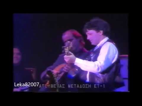 Γιωργος Νταλαρας / Δεν κλαιω (1992) - YouTube Music
