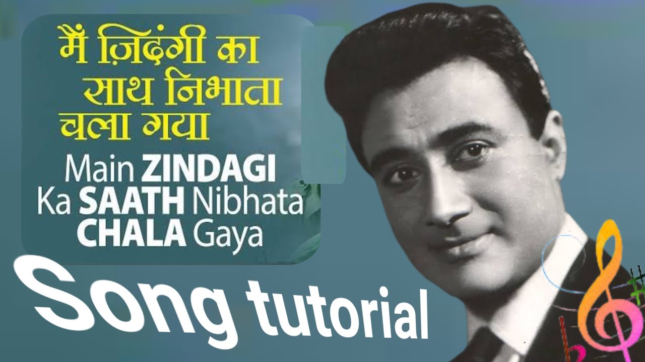 Main Zindagi Ka Saath Nibhata Chala Gaya - Song Notation - YouTube