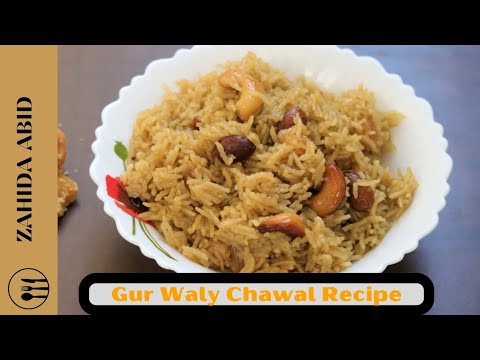 Gur ka chaawal recipe / Gur wala chaawal / jaggery Rice / sweetens rice ...