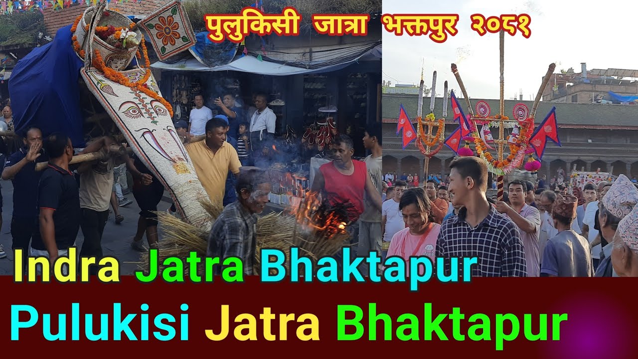 Pulukisi Jatra | Pulukisi Bhaktapur | Indra Jatra 2081 | PuluKisi in ...