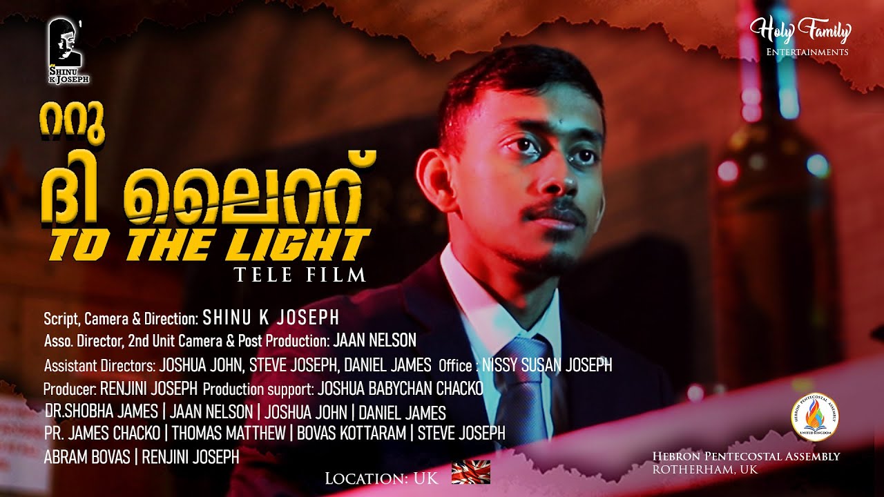 To The Light | Christian Malayalam Short Film | Shinu K Joseph - YouTube