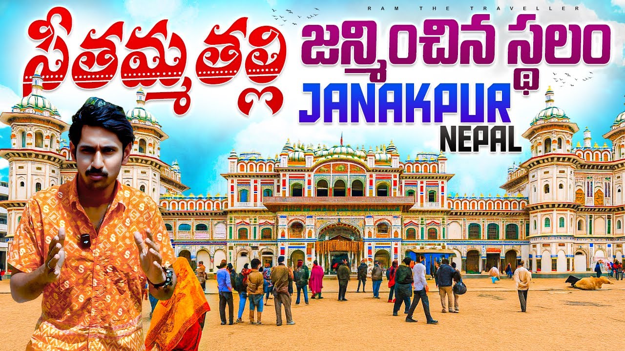 Seetha Devi ఎక్కడ పుట్టిందో తెలియదు గానీ… నినక్కడికే వెళ్లా 😭💔 ...