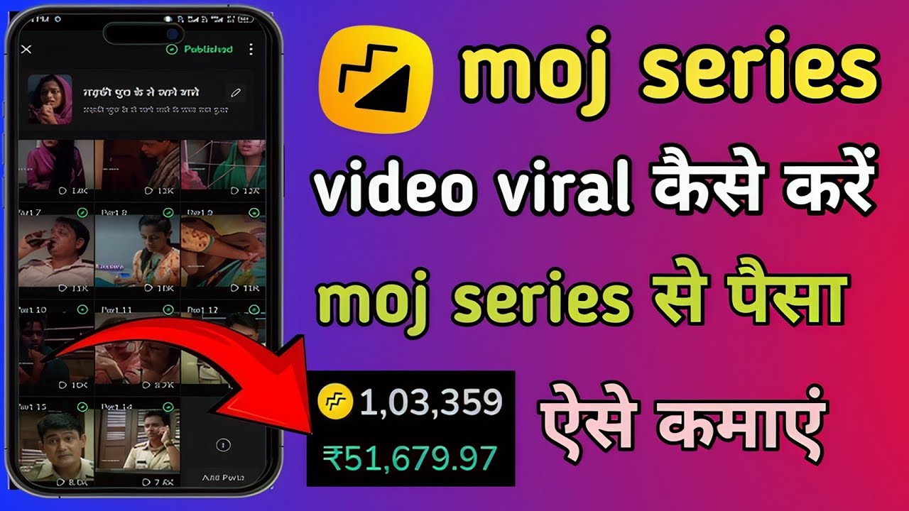 Moj series me video viral कैसे करें | moj series से पैसा ऐसे कमाएं ...