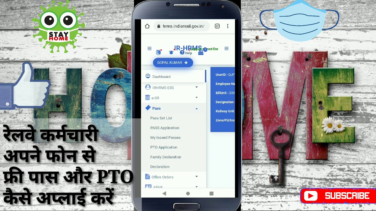 How to Apply free pass and PTO through mobile /Railway employee Apply ...