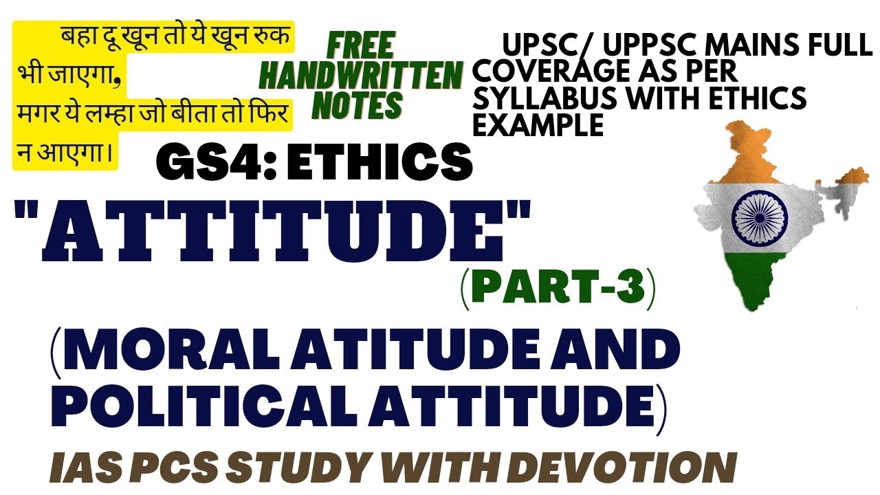 Attitude(Part-3):Moral Attitude & Political Attitude!GS4:Ethics! #UPSC# ...