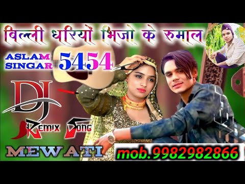 5454_Aslam_Singar_Dj_Remix_Mewati_Geet_2022____Billi_dhariyo_bhijo_ke ...