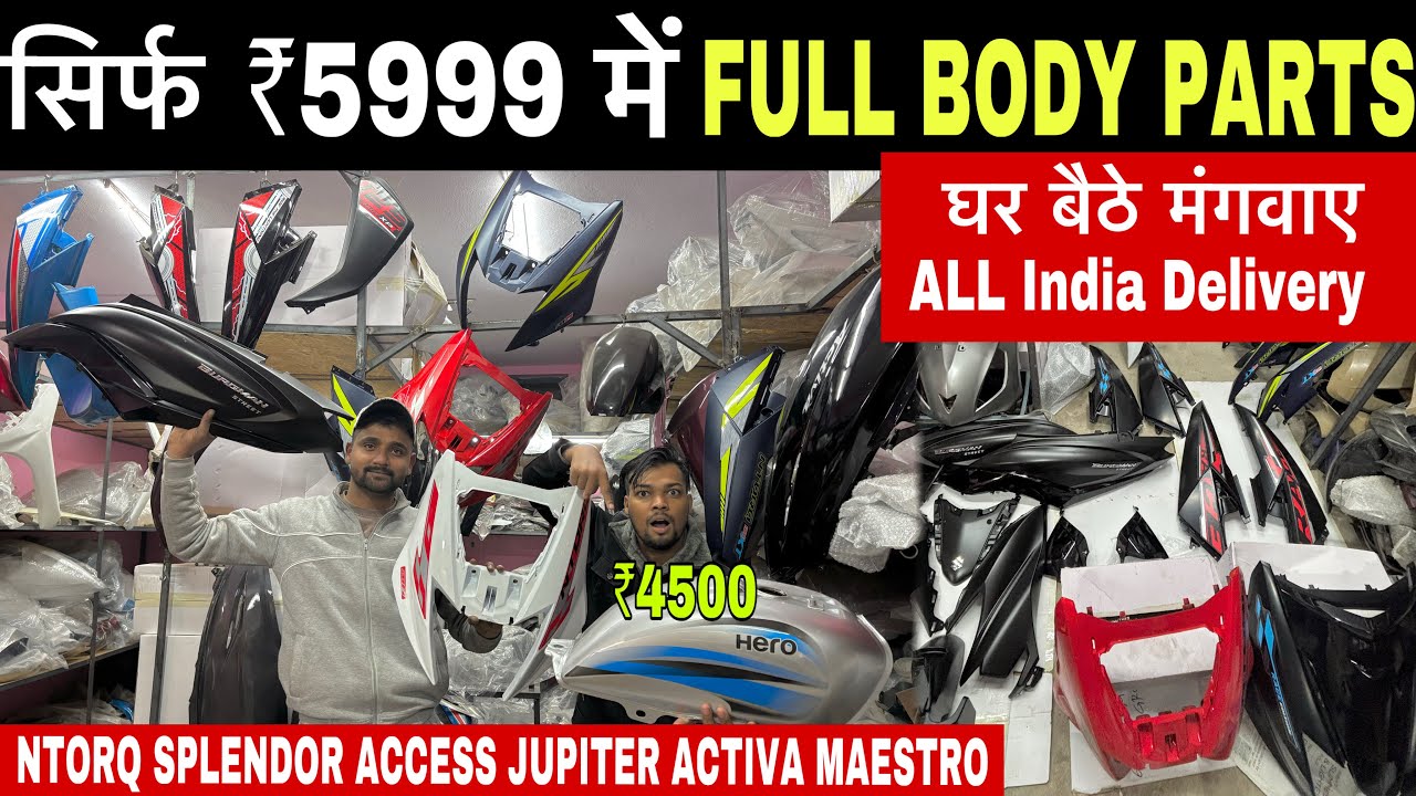 Cheapest Scooty Body Parts in Delhi | Jupiter Access Burgman Full Body ...