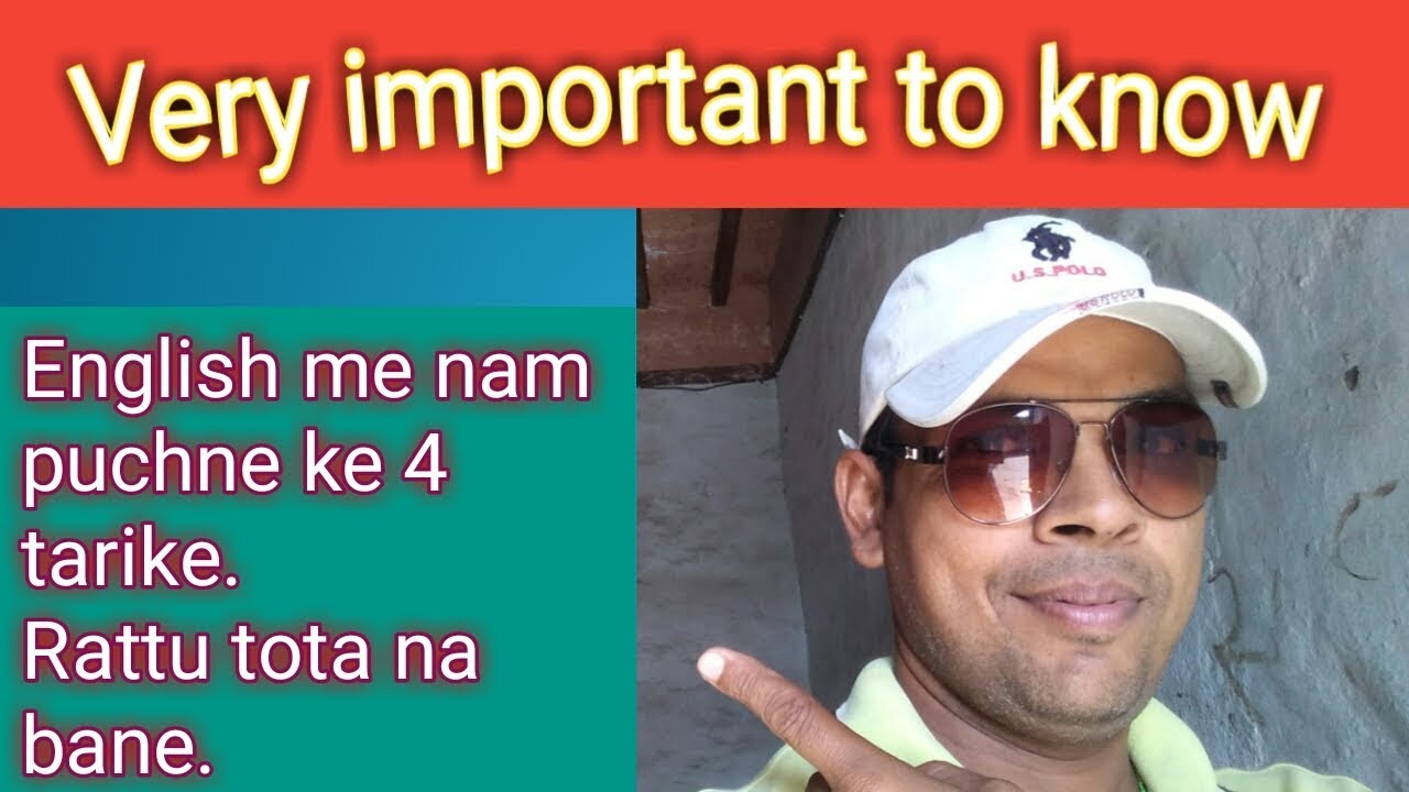 How to ask name? - YouTube